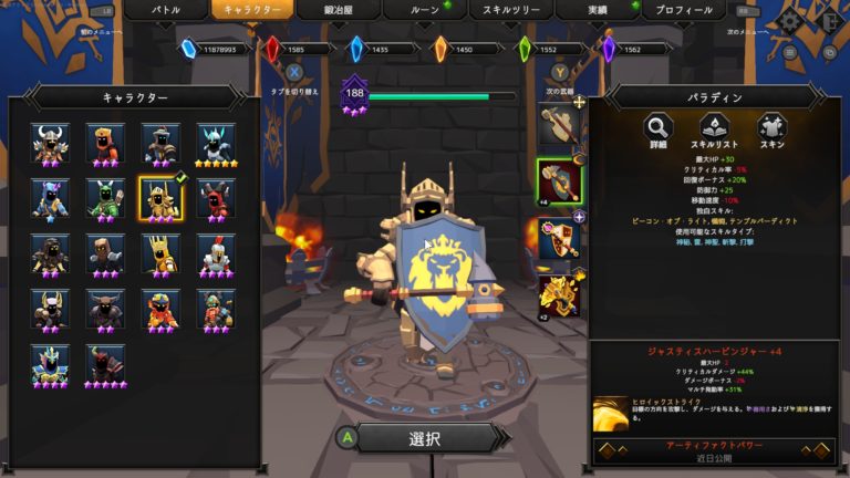 【Soulstone Survivors】攻略記【steam】 | Papaza Style