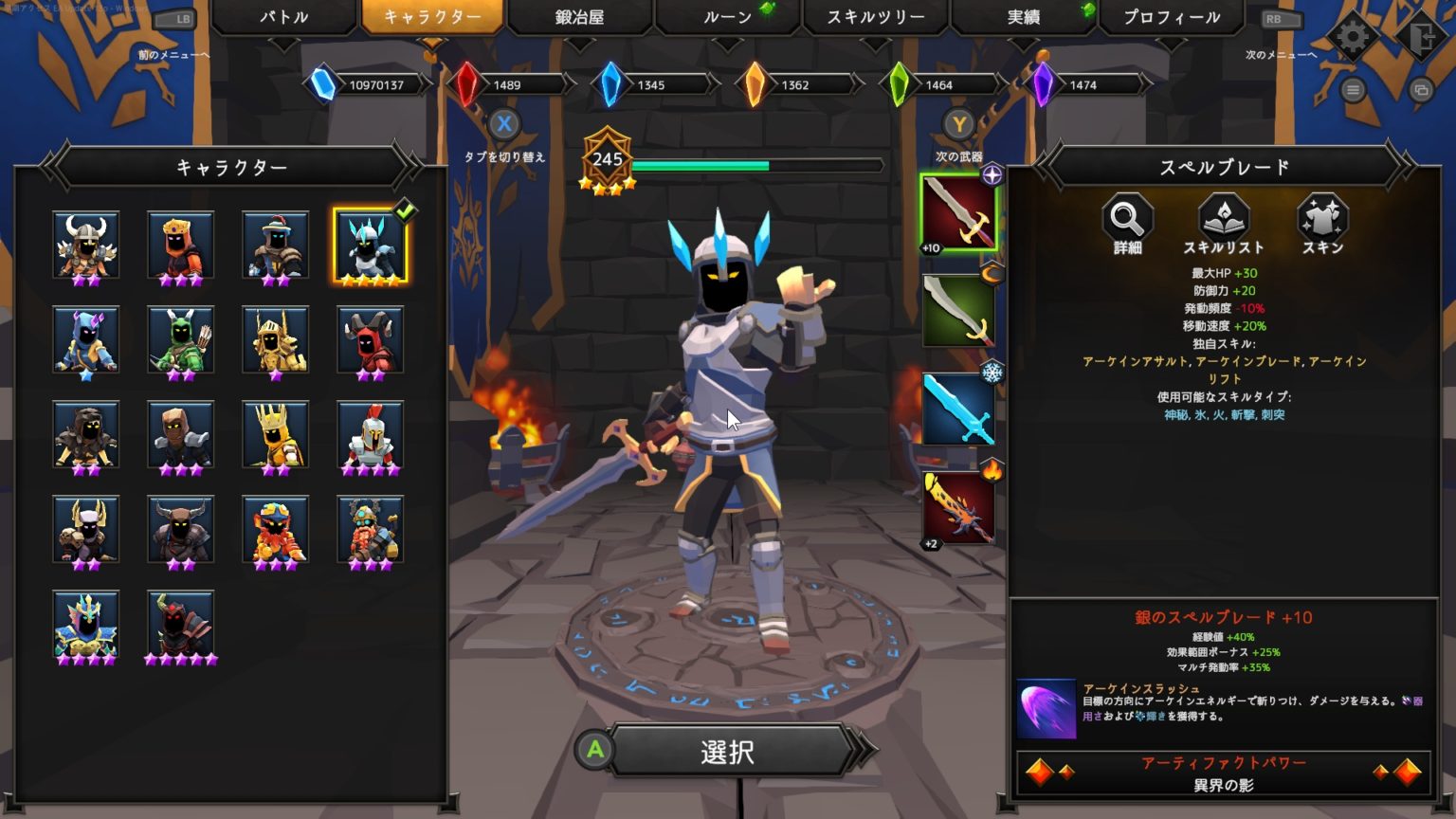 【Soulstone Survivors】スペルブレードでボスラッシュ11まで進めた時のビルド | Papaza Style