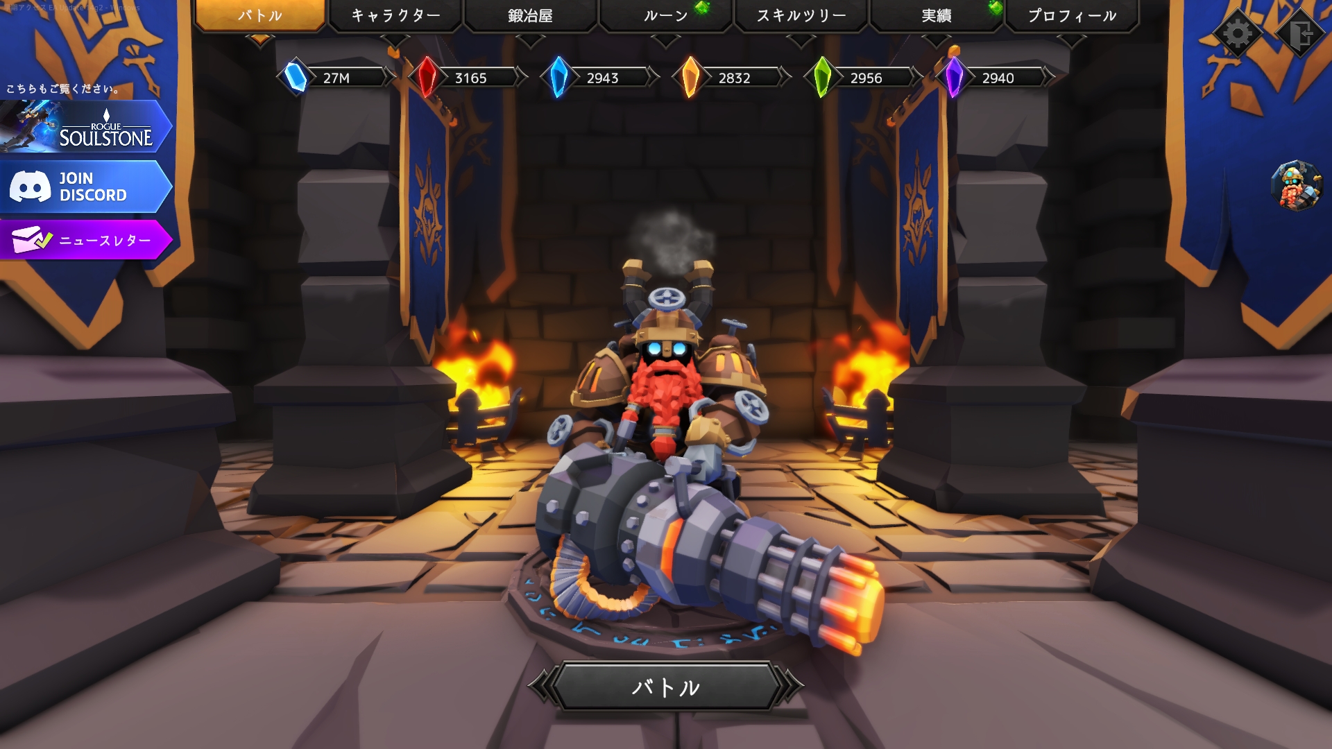 【Soulstone Survivors】バーバリアンでボスラッシュ11まで進めた時のビルド | Papaza Style