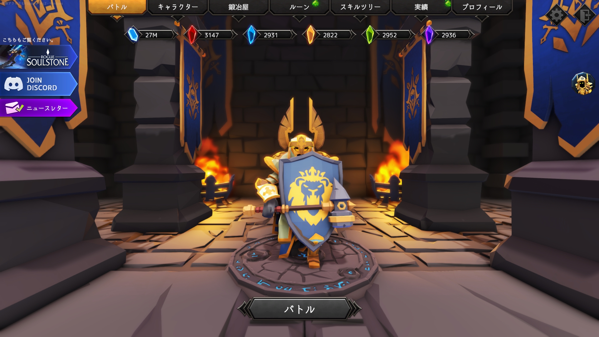 【Soulstone Survivors】バーバリアンでボスラッシュ11まで進めた時のビルド | Papaza Style