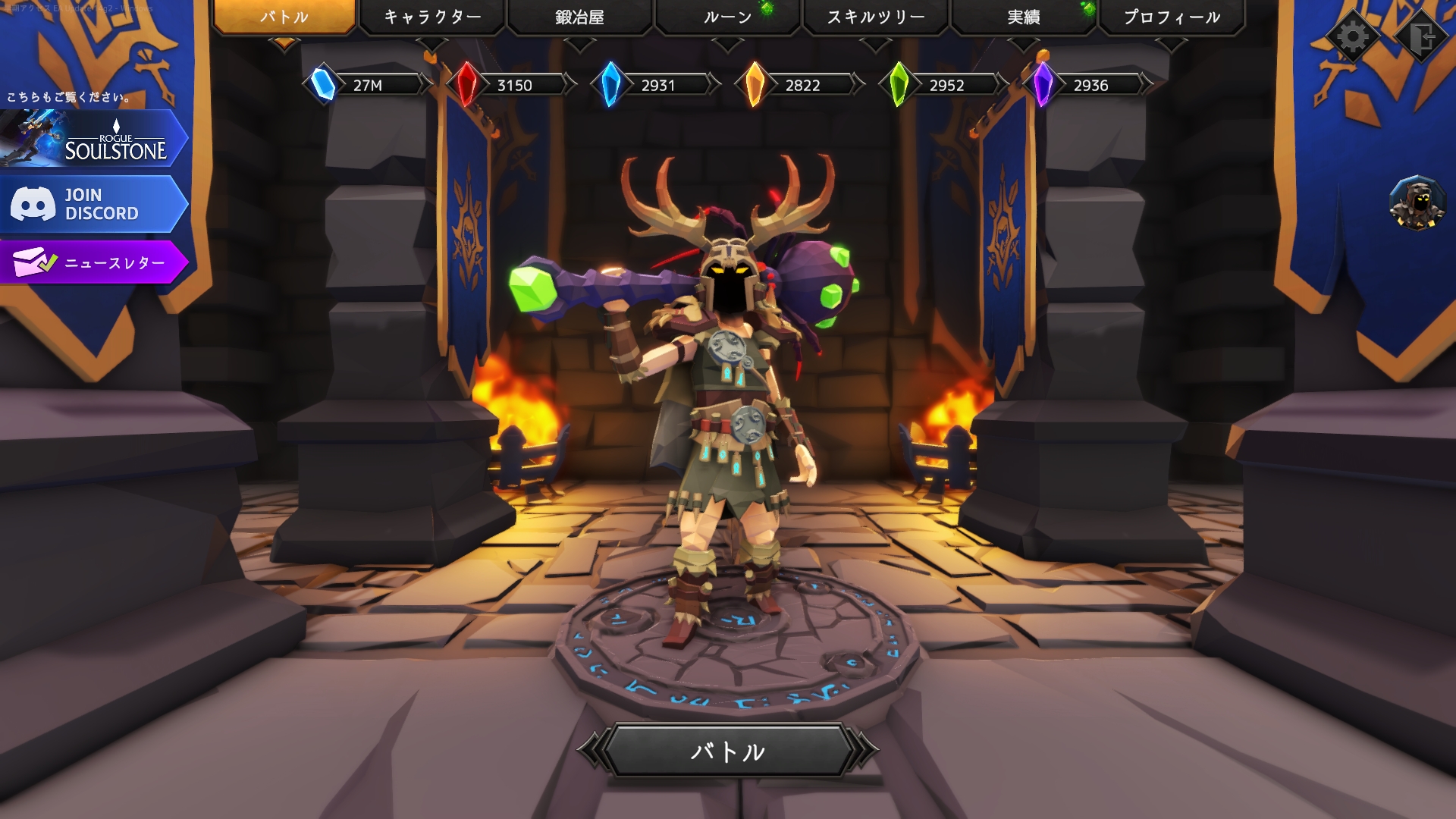 【Soulstone Survivors】 不浄の聖堂3つの儀式 | Papaza Style