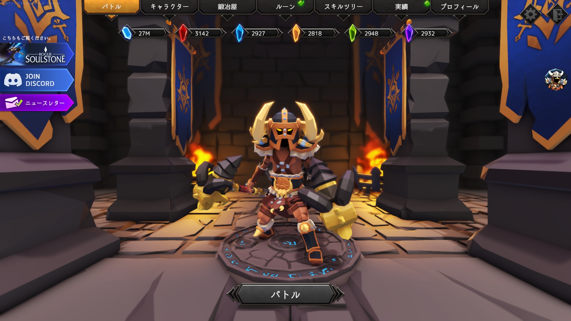 【Soulstone Survivors】 不浄の聖堂3つの儀式 | Papaza Style