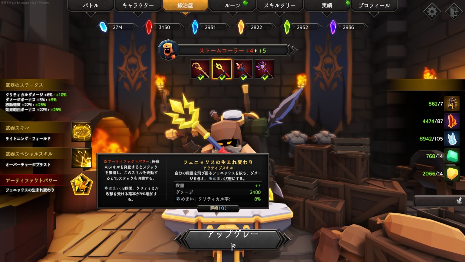 【Soulstone Survivors】パイロマンサーでボスラッシュ10まで進めた時のビルド | Papaza Style