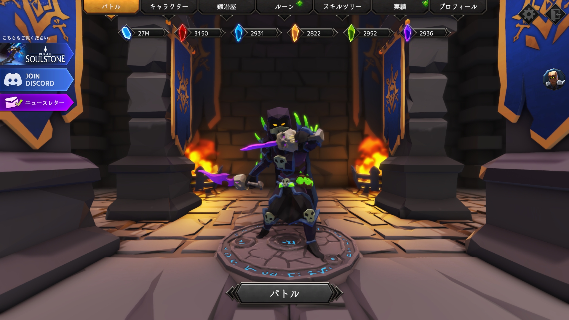 【Soulstone Survivors】アサシンのアセンション・スキル・アーティファクトパワー・ビルド例 | Papaza Style