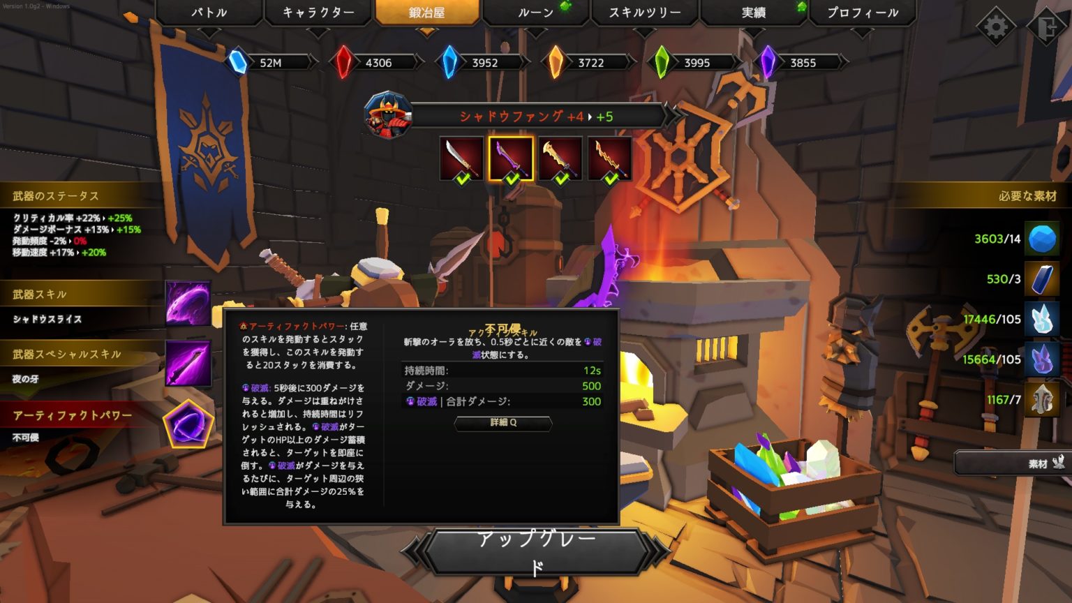 【Soulstone Survivors】 侍のアセンション・スキル・アーティファクトパワー・ビルド例 | Papaza Style