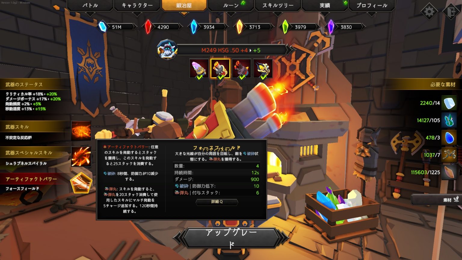 【Soulstone Survivors】 機械職人のアセンション・スキル・アーティファクトパワー・ビルド例 | Papaza Style