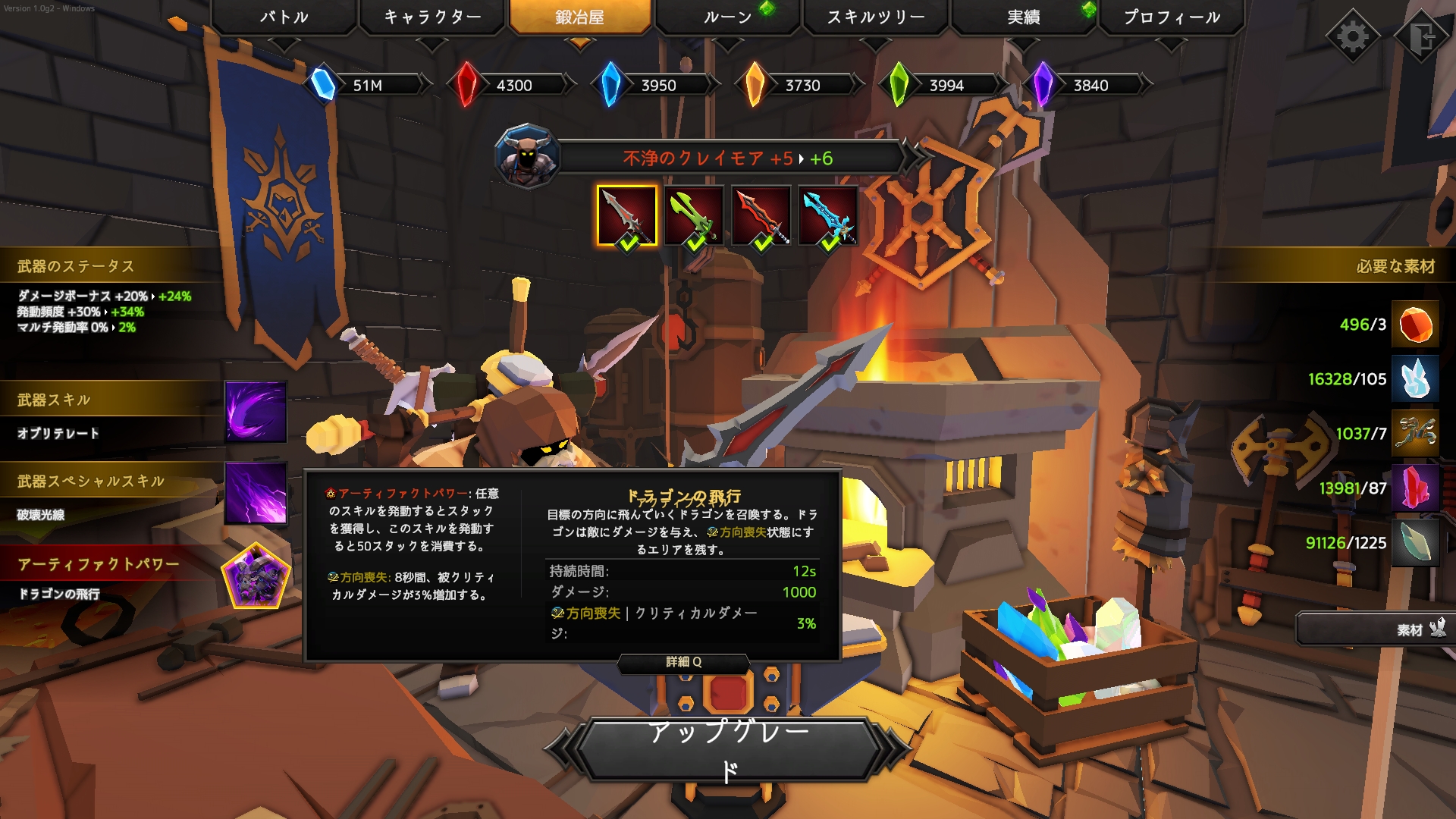 【Soulstone Survivors】デスナイトのアセンション・スキル・アーティファクトパワー・ビルド例 | Papaza Style