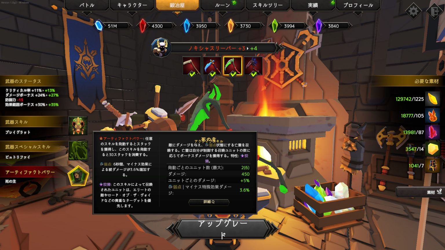 【Soulstone Survivors】ネクロマンサーのアセンション・スキル・アーティファクトパワー・ビルド例 | Papaza Style