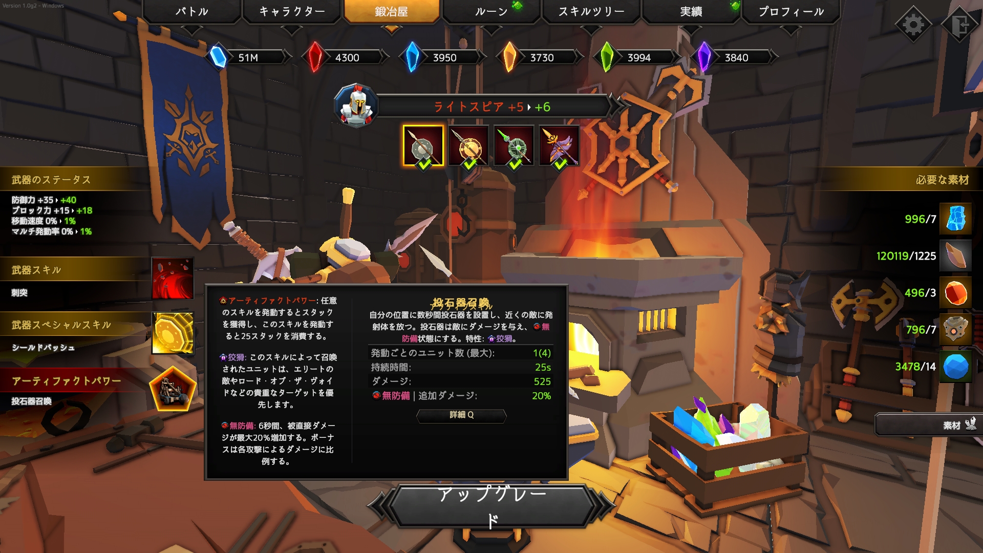 【Soulstone Survivors】リージョネアのアセンション・スキル・アーティファクトパワー・ビルド例 | Papaza Style