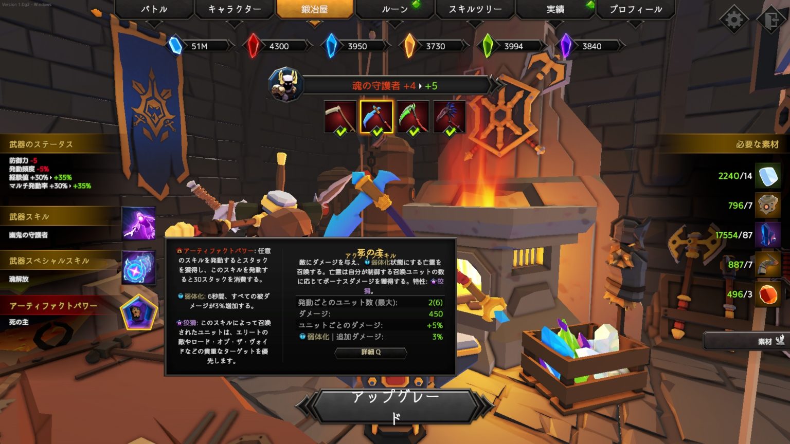 【Soulstone Survivors】ネクロマンサーのアセンション・スキル・アーティファクトパワー・ビルド例 | Papaza Style