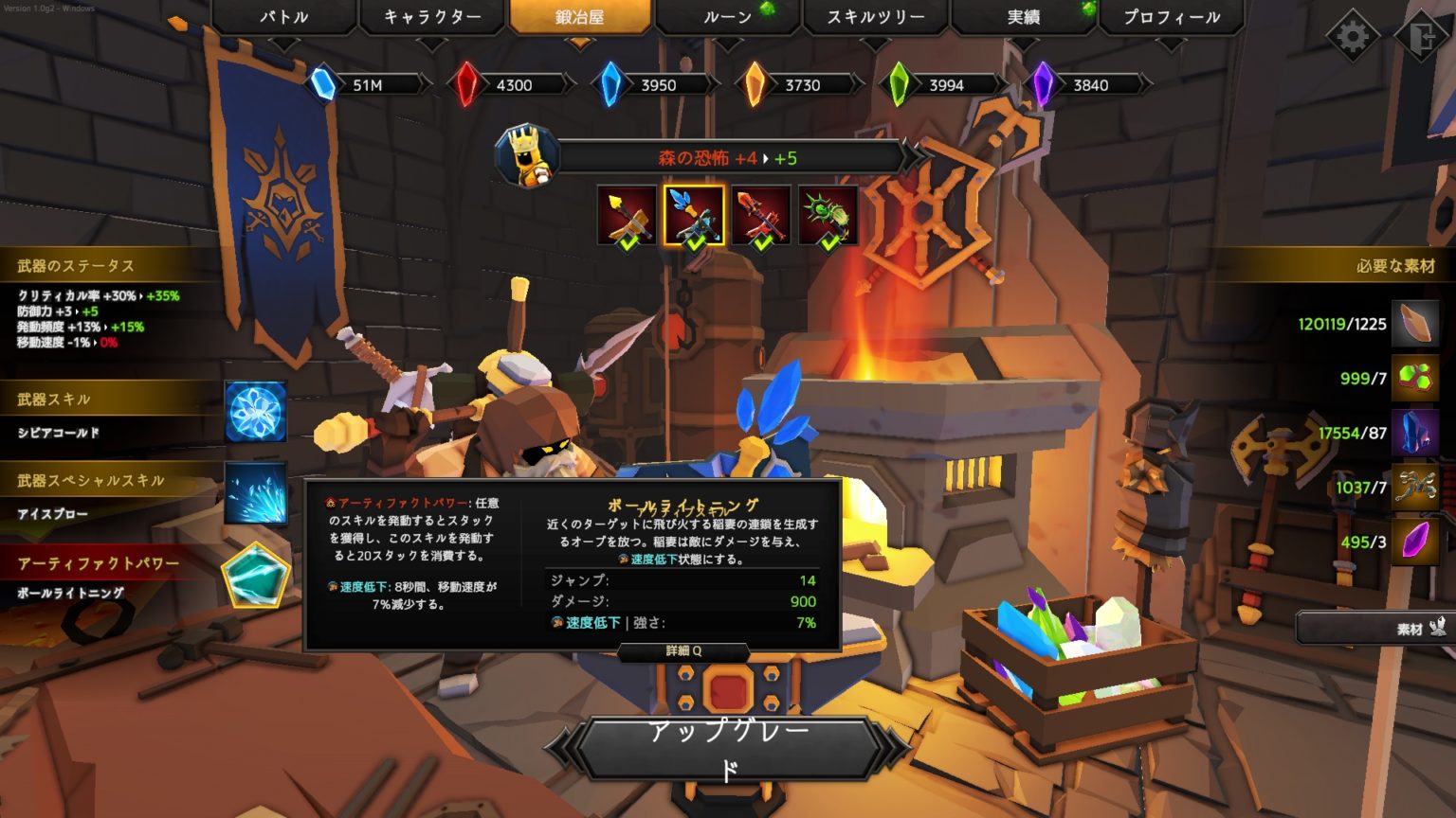 【Soulstone Survivors】エレメンタリストのアセンション・スキル・アーティファクトパワー・ビルド例 | Papaza Style