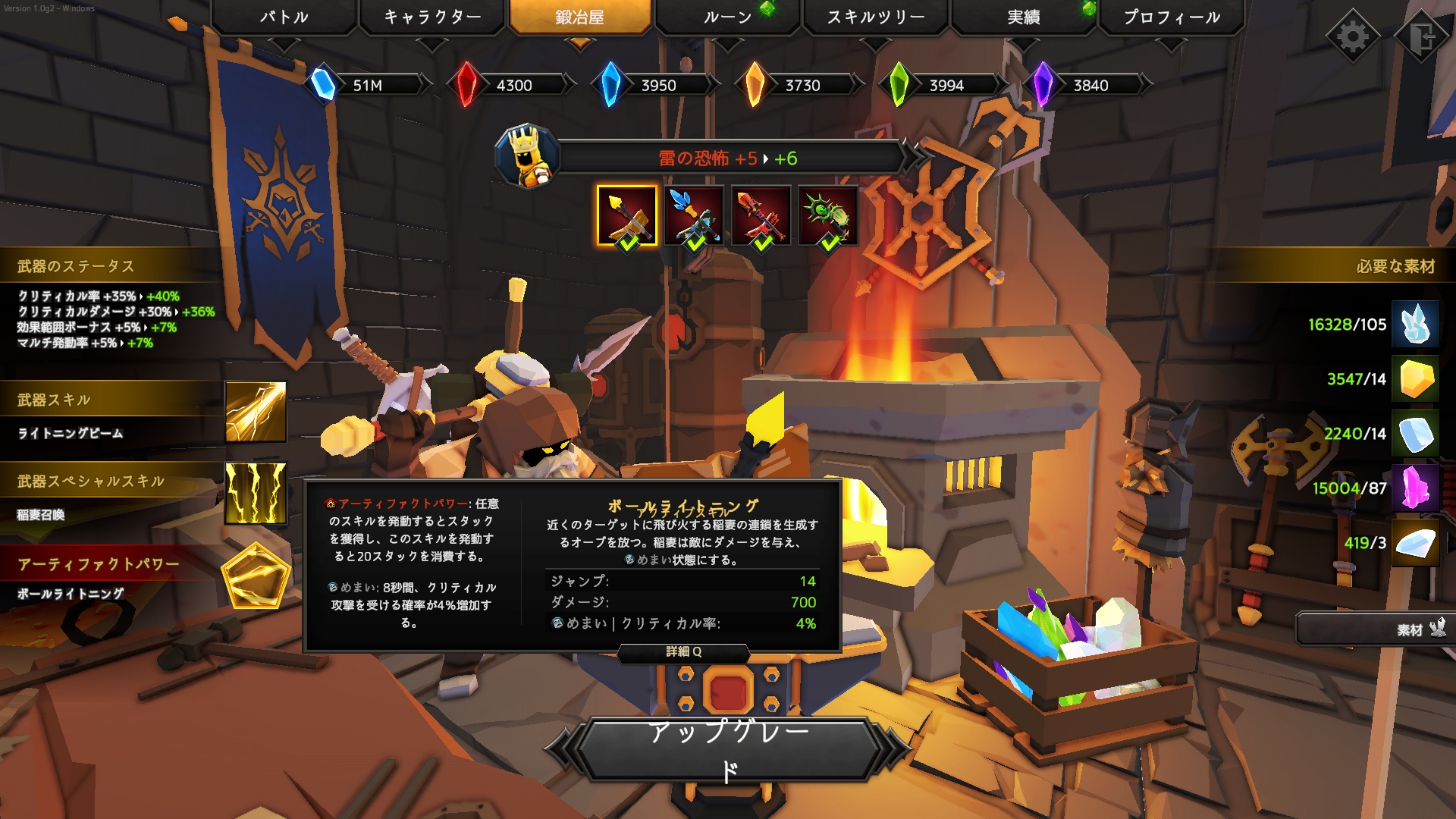 【Soulstone Survivors】エレメンタリストのアセンション・スキル・アーティファクトパワー・ビルド例 | Papaza Style