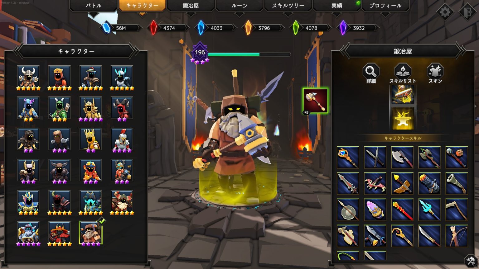 【Soulstone Survivors】 鍛冶屋のスキル・アーティファクトパワー・ビルド例 | Papaza Style